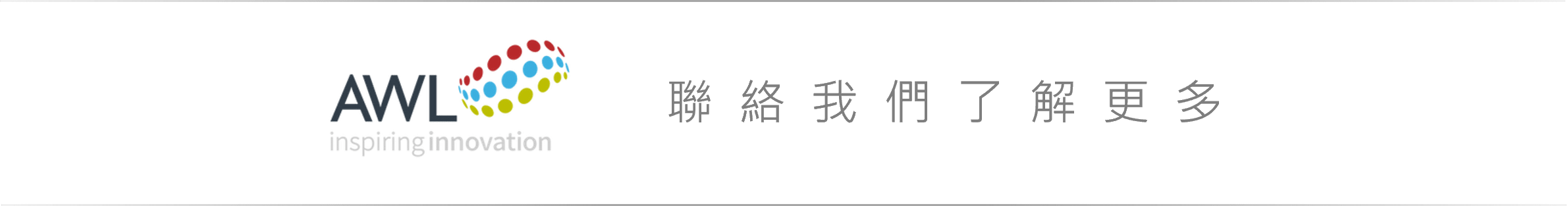 連續製程反應器|DEC Group |AWL Continuous Manufacturing Reactor - 利泓科技 | 提供解決方案 ...